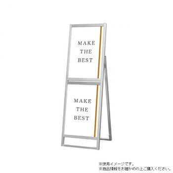 A型看板「FOSK」。ポスターが2種類同時に展示できる大型モデルです。サイズ個装サイズ：183.5×9×64cm重量8.3kg個装重量：8300g素材・材質本体:アルミ押出し材、アルマイト仕上表面カバー:アクリル面板:アルミ複合板仕様本体:...