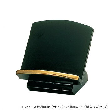 高さが低く、安定の良い見台で、ご供養するとき重宝します。サイズ奥行122×幅150×高さ125mm個装サイズ：30.0×20.0×15.0cm重量340g個装重量：650g素材・材質MDF、シナノキ、表面加工/ポリエステル生産国日本過去帳を...