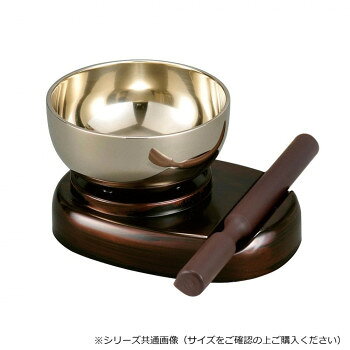りん棒は転がりにくい形状になっています。3つのポリウレタン製クッションでりんを支えます。サイズ奥行133×幅107×高さ60mm、厚さ1.5mm個装サイズ：30.0×20.0×15.0cm重量165g個装重量：650g素材・材質りん:真鍮り...