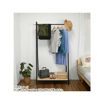 お部屋のイメージを損なわず、衣服や小物をディスプレイ感覚で収納します。天然木のフックには、鞄や帽子が掛けられて便利です。木目調で温かみのある下棚がポイント。鞄や小物を置けて便利です。安定感のあるガタつき防止のアジャスター付きです。マットなア...