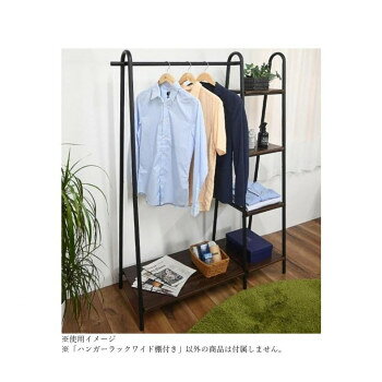 木目調の4段棚が魅力。ディスプレイ感覚で鞄や小物を収納します。フック付きなので、鞄や帽子がちょい掛けできて便利です。ガタつき防止のアジャスター付き。アイアン塗装のフレームは、マットな質感でスタイリッシュさを残しつつ落ち着いた雰囲気に仕上げて...