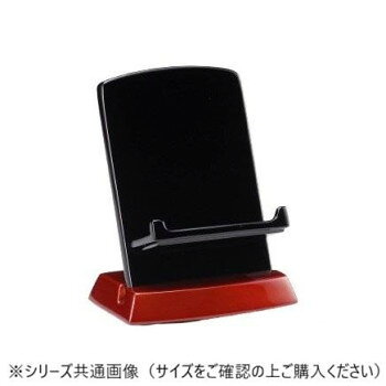 可愛らしいデザインの利休型見台です。サイズH9.5×W7.7×D6.0cm個装サイズ：6×8×10cm重量個装重量：100g生産国日本可愛らしいデザインの利休型見台