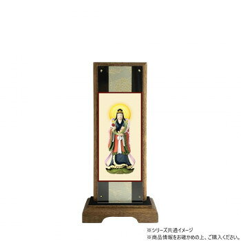 従来の唐木仏壇にはもちろん、現代的な家具調仏壇にもマッチします。シンプルなデザインのスタンド掛け軸です。置くだけで簡単に設置ができます。落ち着いた和の雰囲気で立体感のある絵柄が美しいシンプルな装いになっております。職人さんが描き上げた元絵を...