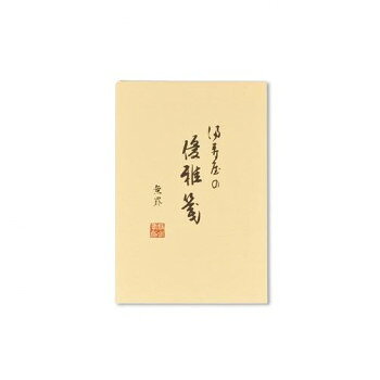 紙面を自由にお使い頂ける、罫線のない便箋です。プリンターで文面をプリントし、手書き(署名等)を加えるという使い方をされている方もいらっしゃいます。サイズ用紙サイズ:174×257mm(ほぼB5判)個装サイズ：26×18×2cm重量個装重量：...