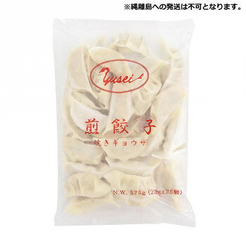 肉と野菜の美味しさに、香り高いニラが際立つ焼き餃子。蒸し餃子としてもご使用いただけます。【発送に関するご注意】縄離島への発送は不可となります。※使用原料に伴うアレルギー体質の方はご遠慮ください。内容量575g(23g×25個)×20袋サイズ...