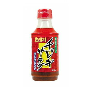 韓国風のピリ辛サラダを日本人にも美味しく食べやすくアレンジしました。野菜に豆腐や海藻などをトッピングして美味しいサラダをお楽しみください。※アレルゲン情報は、食品衛生法および食品表示法に定められた表示義務のある8品目、表示が推奨されている2...
