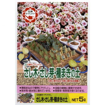 病気に強く、根ぐされしにくいキチン質が配合されています。微粒状なので植物にやさしいです。保水性、排水性に優れています。発根率、発芽率が良くなります。サイズ60×290mm個装サイズ：6.0×29.0×41.0cm重量個装重量：2830g仕様...