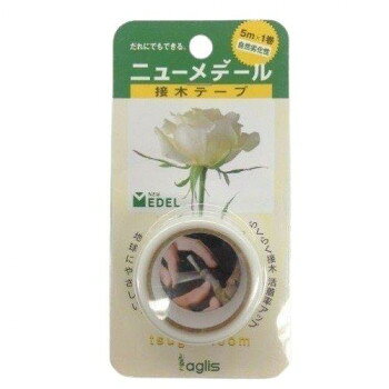 簡単な準備と容易な作業で驚異的な活着率が期待出来ます。接木した後の芽開作業が一切必要御座いません。自然劣化しますので、取り除く手間も省け、台木へのくい込みも全く御座いません。※使用上の注意をよくお読みになりご使用下さい。サイズ25mm×5m...
