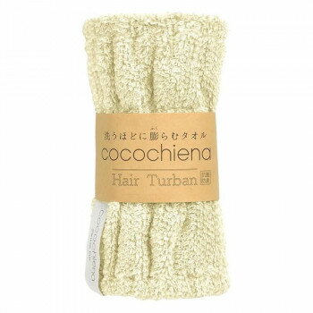撚り方向の違う2種類のパイルが互いに反発して立ち上がることによって、洗濯を重ねるほどにふっくら感が増します。パッとかぶるだけで、髪全体をまとめられる大判サイズです。お風呂上がりのタオルドライ時や、洗顔・メイク時にも大活躍です。※商品の特性上...
