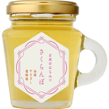 フルーティーな香りが広がりつつも、ほのかな酸味と濃厚な甘みが口の中に広がります。※はちみつは、一歳未満の乳児には与えないでください。内容量130gサイズ個装サイズ：15×15×15cm重量個装重量：200g仕様賞味期間：製造日より730日生...