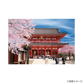 桜の彩りと下町の歴史が織りなす浅草寺の春です。サイズ仕上がりサイズ:38×26cm個装サイズ：14×17×5cm重量個装重量：265g仕様ピース数:300ピースパネルNo.:031生産国日本浅草寺の春のジグソーパズル
