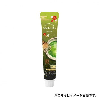 宇治抹茶の爽やかな香りと上品な甘さが重なるハンドクリーム。京都府南山城村の「放棄茶畑再生プロジェクト」から誕生した、心と環境にやさしい製品です。廃棄されるはずだった茶葉や茶花から抽出した美容成分が、手肌をしっとり潤し、健やかに整えます。【使...