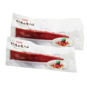 まぐろを生ハム風に仕上げました。しっとりとした身質にまぐろの旨みと燻の薫りが広がります。野菜と一緒にオードブル感覚でお召し上がりください。※沖縄・離島へのお届けは別途送料が発生いたします。内容量まぐろの生ハム:200g×2pサイズ1350個...