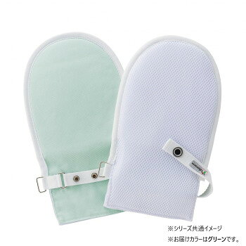 「身体を傷付ける」「カテーテルを抜いてしまう」などの危険行為やおむついじりがみられるときに、一時的に使用します。甲側がメッシュになったタイプ。夏場など、通気性をお求めお場合に最適です。■洗濯方法液温40度限度、洗濯機弱サイズ横17×縦29....