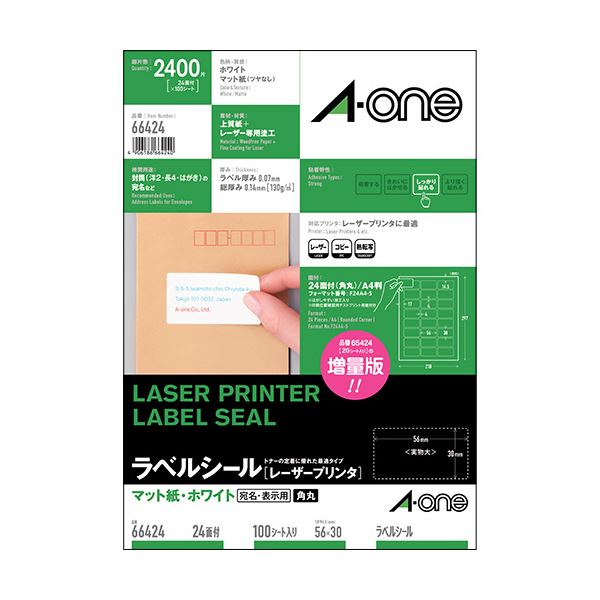 ■商品内容●マット紙仕様のレーザープリンター用ラベルシール、24面四辺余白付(角丸)、100シート入です。●はく離紙はリサイクル対応。■商品スペックサイズ：A4面付け：24面四辺余白付(角丸)総厚み：0.13mmその他仕様：●レーザープリン...