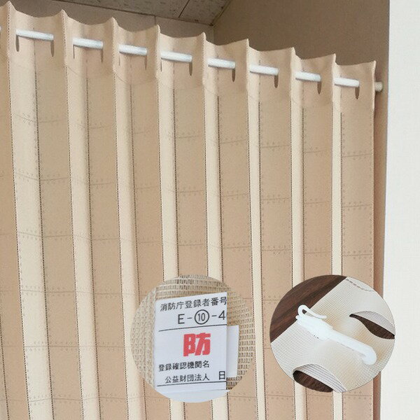 ■サイズ・色違い・関連商品■幾何柄 ベージュ■幾何柄 グレー■ドット柄 ベージュ[当ページ]■ドット柄 グレー関連商品の検索結果一覧はこちら■商品内容暖簾のように気軽手軽に取り付けるならつっぱり棒、よく開け閉めする場所ならカーテンレールがお...