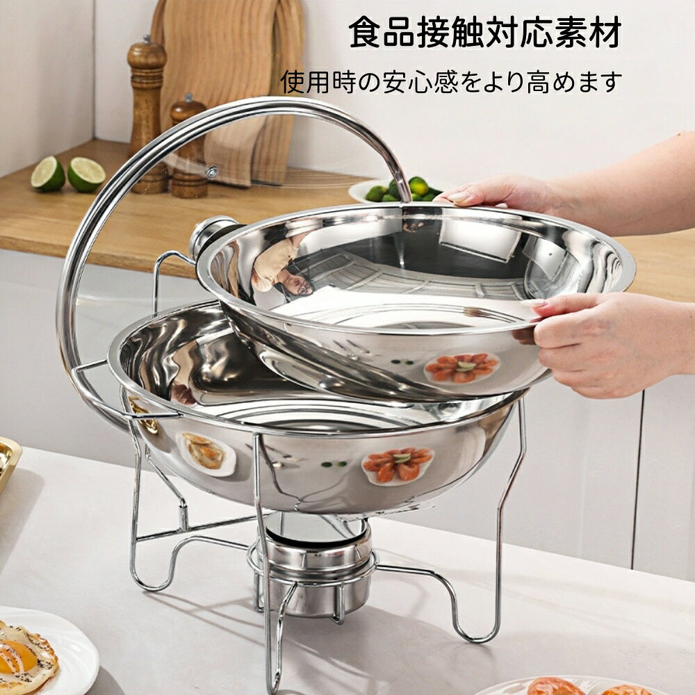 商品ポイント1. [プレミアムビュッフェフードウォーマー] 食品グレードのステンレス鋼で作られたチェーフィングディッシュビュッフェセットは、耐久性が持続する光沢仕上げが特徴です。イベント時のさまざまな配膳ニーズに対応できる大容量。 2. [...