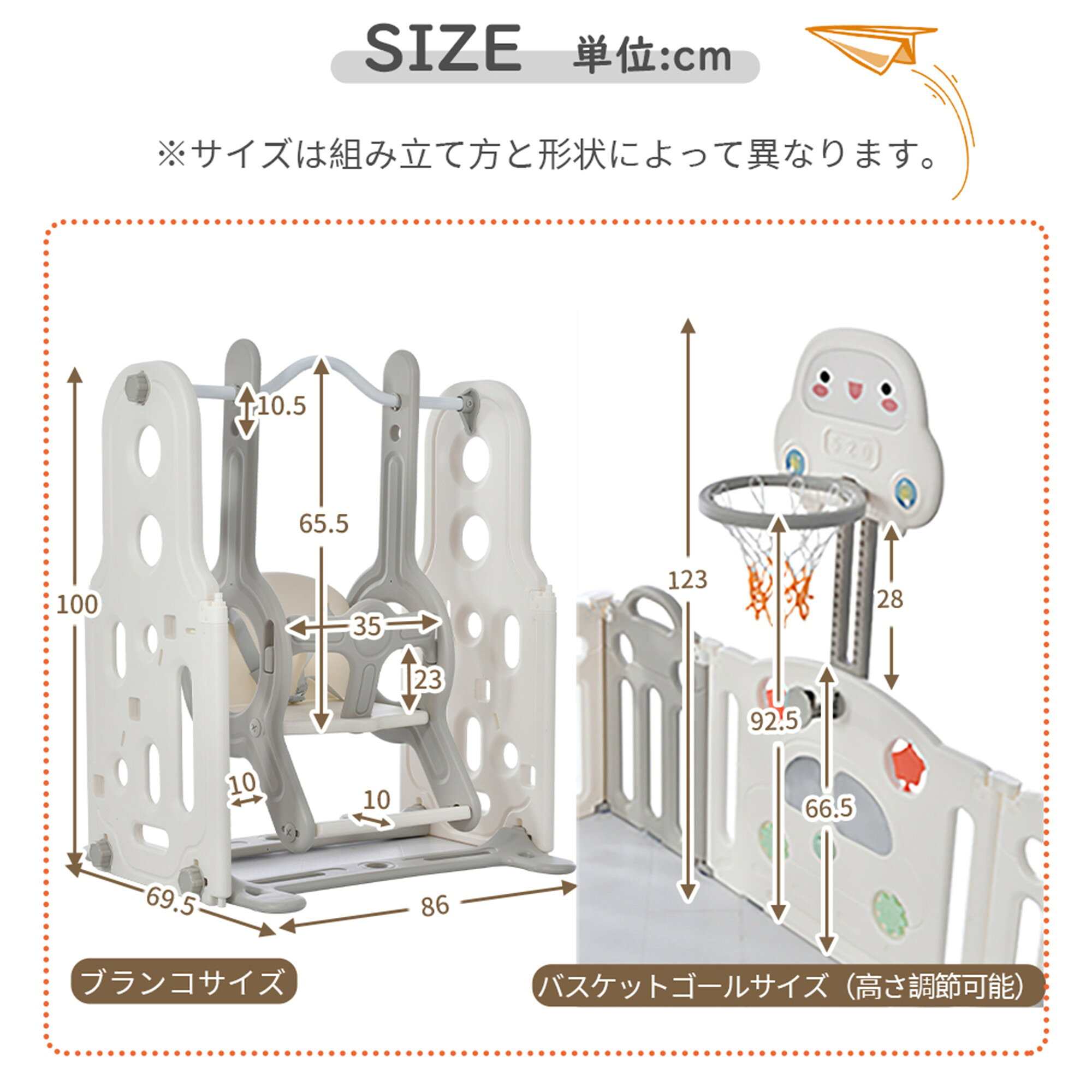 Product Features 【4in1，1台4役！】サークル+ブランコ+滑り台+バスケットゴール、家で遊園地を作れます！ 【ハンドル+音が鳴るドアパネル】ごっこ遊びで視力や聴力など基本的な身体機能の発達はもちろん、想像力も鍛えられます...