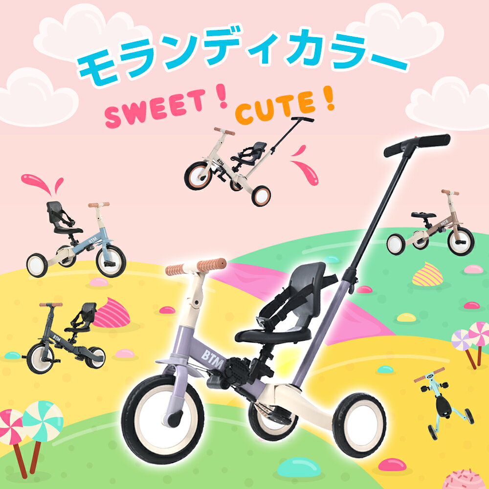 Product Features ★【BIG車輪でどんな道路でも対応】柔らかく、空気入れ不要で長寿命。 ★【便利な押し棒付き】ひとりでまだ漕げないお子様も安心。脱着可能で高さ調節可能、速度制御にも役立ちます。 ★【ハンドル＆サドル調整可能】...