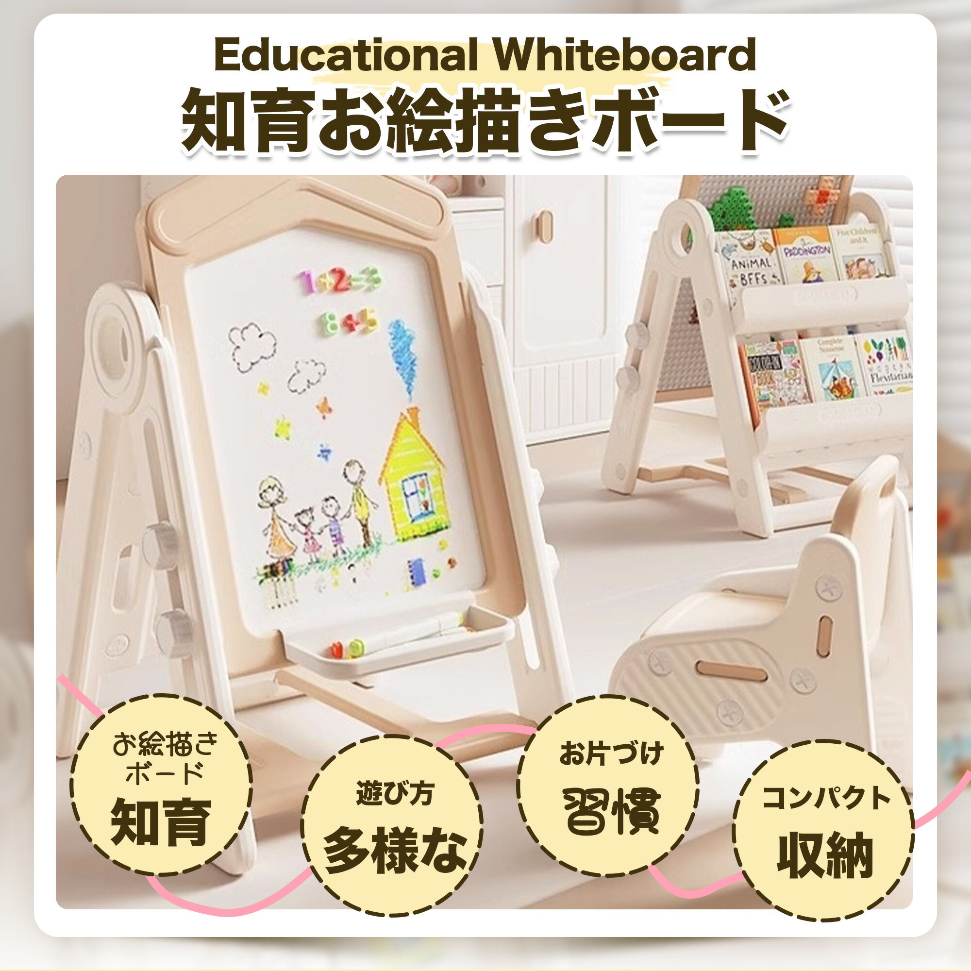 商品特徴 【ホワイトボード＆黒板の2WAY仕様】自由な表現で表現力・想像力・集中力・色彩感覚・空間認知能力を育む知育に最適。お絵描きや色塗りで創造力を引き出します。 【描いて消せる繰り返し使用】特殊素材のボードで簡単に消去可能。何度でも描き...