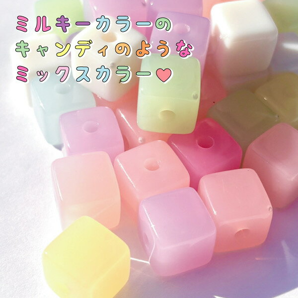 容量：5個 サイズ：約15mm 写真をご参照ください。 カラー：マルチカラー 注意事項： 製造の過程で角が白くなっているものがございます。 モニターの環境や撮影時の天候の違いにより、実際の色と異なる場合がございます。 ひとつひとつ手作業での...