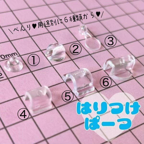 サイズ・容量： 1.直径約7mm 高さ約5mm 穴の大きさ約3mm 約1.2g 20個前後 2.直径約約9mm 高さ約6mm 穴の大きさ約4mm 約4g 25個前後 3.長さ16mm 幅8mm カン部分直径約5mm 穴の大きさ約2.5mm ...