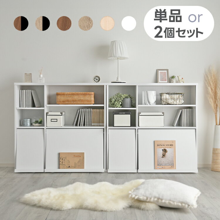 【商品について】 魅せて、飾れて、ディスプレイをとことん楽しめるマルチラックです。 ディスプライラックとして、本棚として、キャビネットとして、 薄型ながら大容量収納が可能。 フラップ扉を跳ね上げて格納することができ、 ウォールシェルフとして...