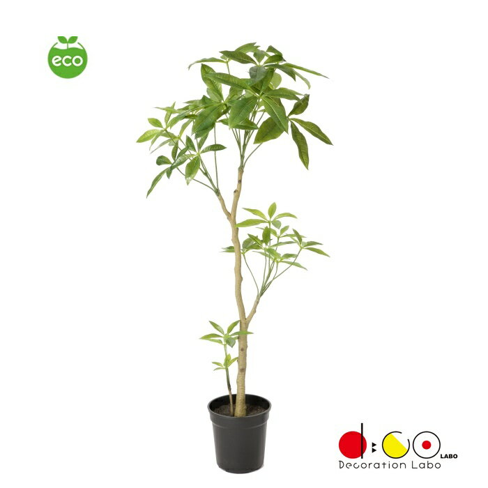 H117cm/花器H18×W19cm　主な素材：ポリエチレン・ポリプロピレン◆再生素材を使用した環境にやさしいエコ商品です◆華やかな空間作りをお手伝いする人工観葉植物です、お部屋やお店のインテリアにもおすすめです♪簡易容器付き！（容器に傷や...