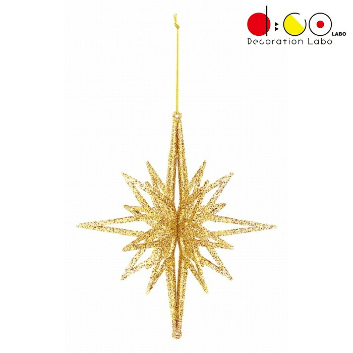 約20 x 18 x 18cm　素材：プラスチック星形のクリスマスオーナメント！立体的な3D商品です。天井から吊るしたり、壁面を飾ったり、華やかなクリスマスの演出にいかがですか？グリッター付きなので、光に当たると輝きます。約20 x 18 ...