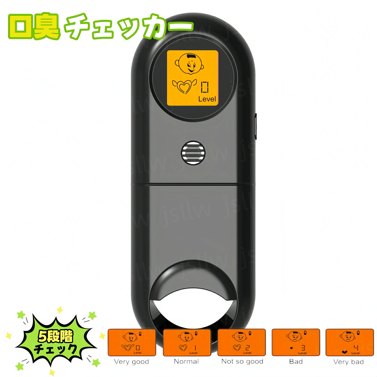 商品説明 匂いをサッとチェック 気になる口臭をその場で簡単測定。外出前や人と会う前のエチケットに最適です。 見やすい5段階レベル 口臭の強さを5段階でわかりやすく表示。状態をひと目で確認できます。 非接触タイプ 直接触れずに測定できるので衛...