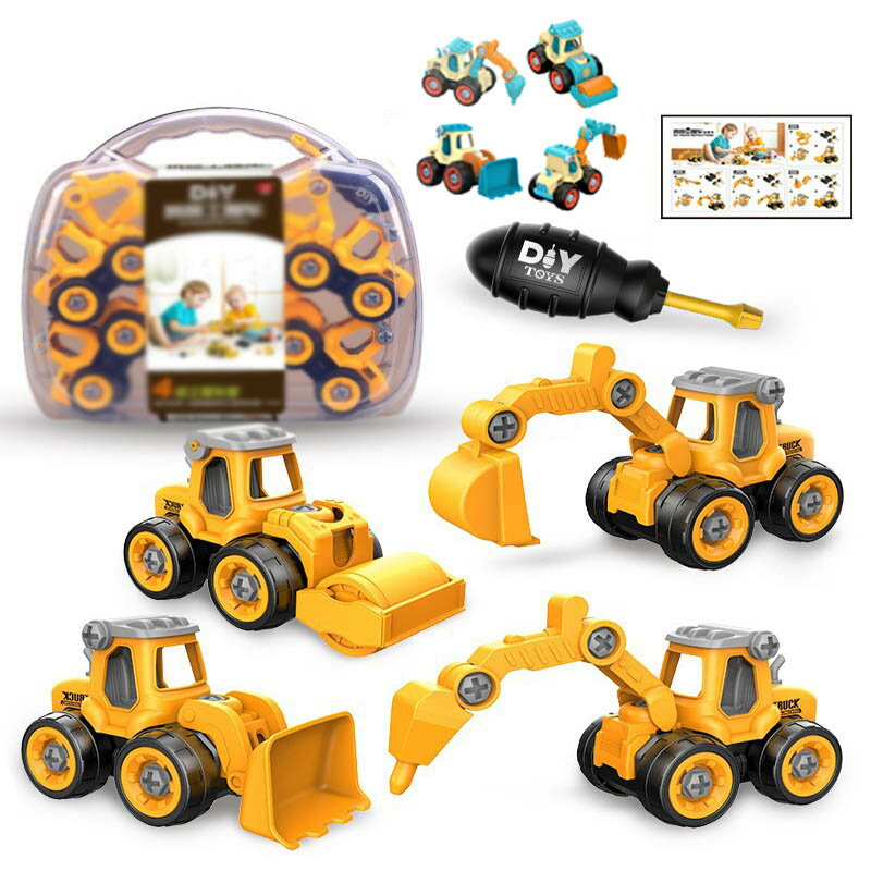 【 組み立てできるのDIY建設車両セット】レンチ付き ねじ、タイヤなどの部品を取り外しでき、ショベルカー ボール盤 ローラーカー ブルドーザー 4種類の建設車両のを組み立てできます！子供は自分の認識によって 自由に想像して 色々な工事カーを...