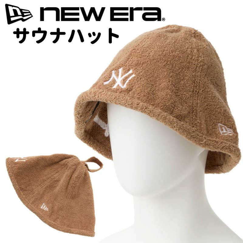商品情報カラーベージュサイズワンサイズ素材コットンNEWERA製品について当店はニューエラジャパン合同会社の正規販売代理店です。取り扱うニューエラ製品は全て正規品です。注意事項※撮影のライティングの環境とご覧になる端末により実際の色彩と違っ...