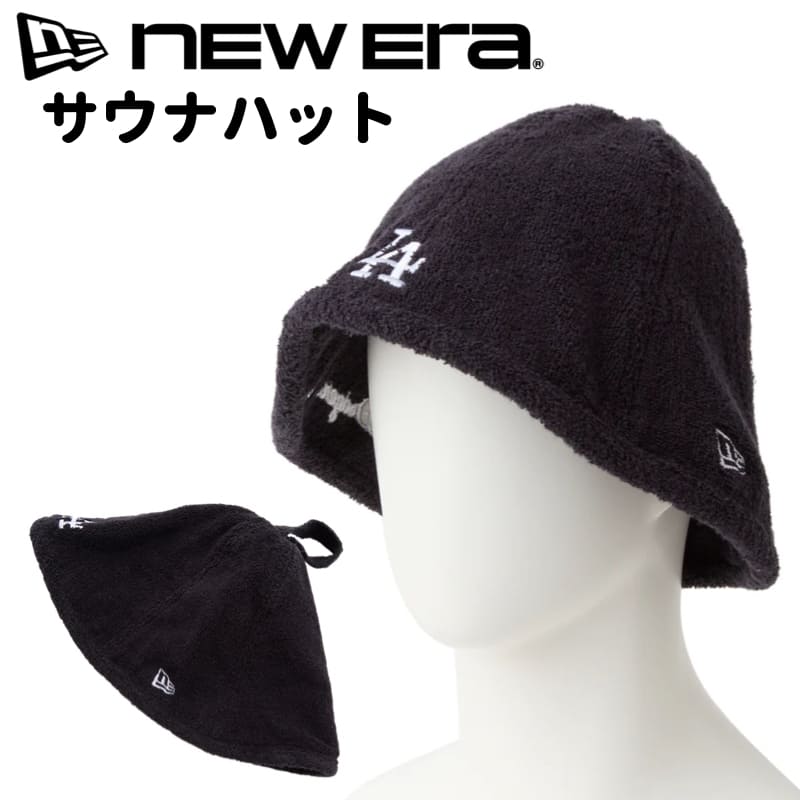 商品情報カラーネイビーサイズワンサイズ素材コットンNEWERA製品について当店はニューエラジャパン合同会社の正規販売代理店です。取り扱うニューエラ製品は全て正規品です。注意事項※撮影のライティングの環境とご覧になる端末により実際の色彩と違っ...