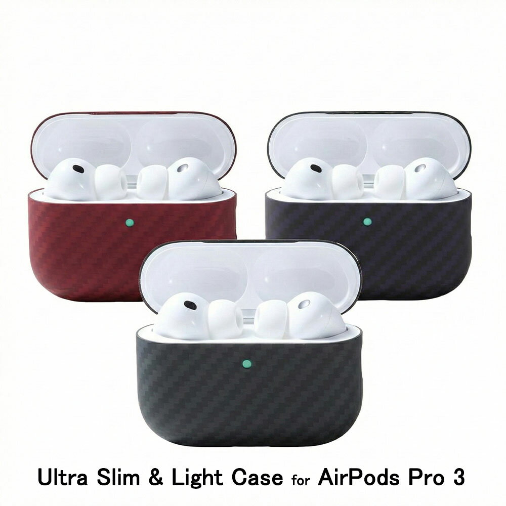 AirPods Pro 3向けに「DURO（デューロ）」を発表。 すぐれた耐衝撃性能を誇るアラミド繊維「ケブラー(R)」を主材料とした、ほぼ全てをカバーする 3D特殊成形で、装着感を感じない厚み約0.65mm、約7gの超軽量仕上げ 最 最新...