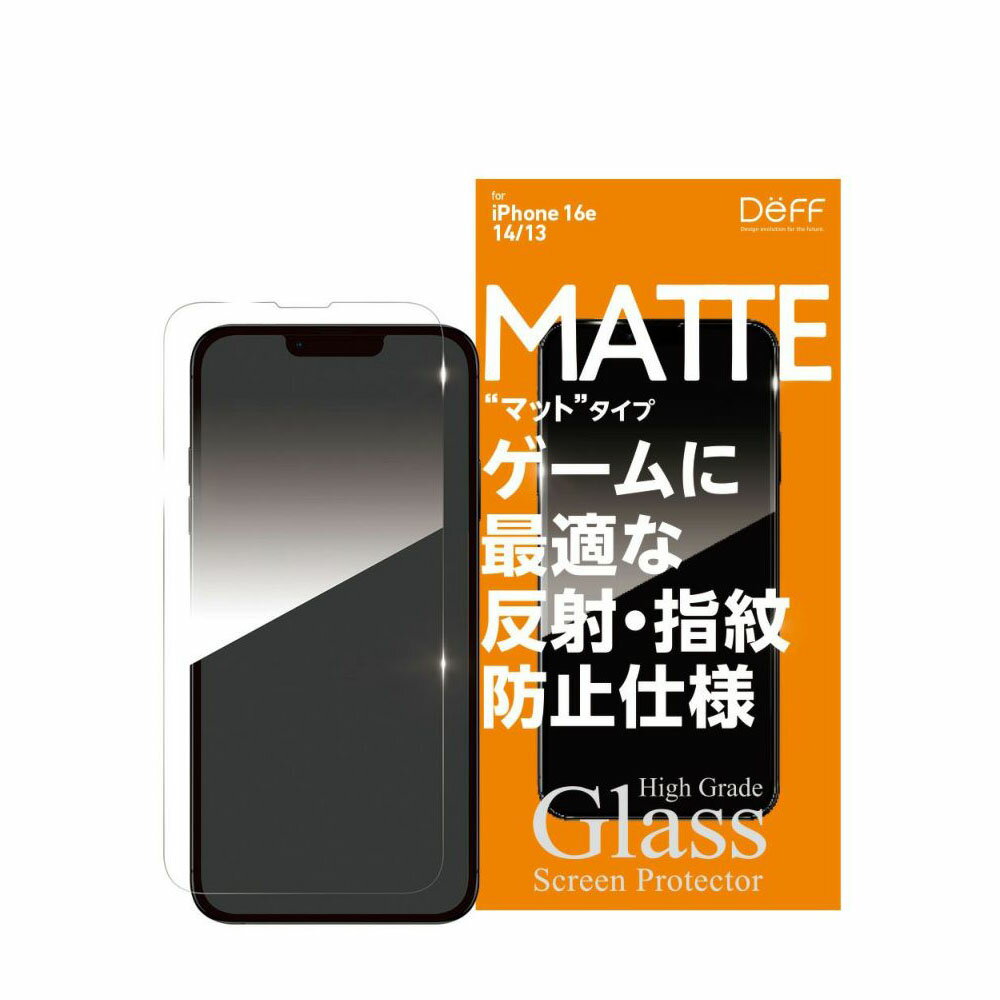 iPhone 16e / 14 / 13 用ガラスフィルム「High Grade Glass」マット/反射防止タイプ 「High Grade Glass Screen Protector」は、スタンダードタイプのスクリーンプロテクターです。...