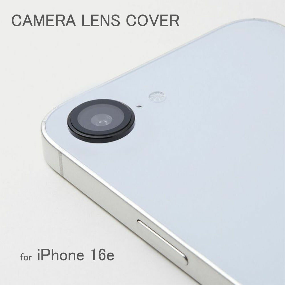 新型iPhone 16eのカメラを守るカメラレンズカバーを発売。 上部でシンプルなアルミフレームと高透過性のガラスを組み合わせたハイブリッドタイプでレンズ部をしっかりとガード 大型化したiPhone 16eのカメラ部は、他の部位以上にデリケ...