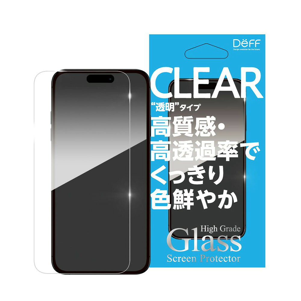 iPhone 17 / iPhone 17 Pro 用ガラスフィルム「High Grade Glass」透明タイプ 「High Grade Glass Screen Protector」は、スタンダードタイプのスクリーンプロテクターです。厚...
