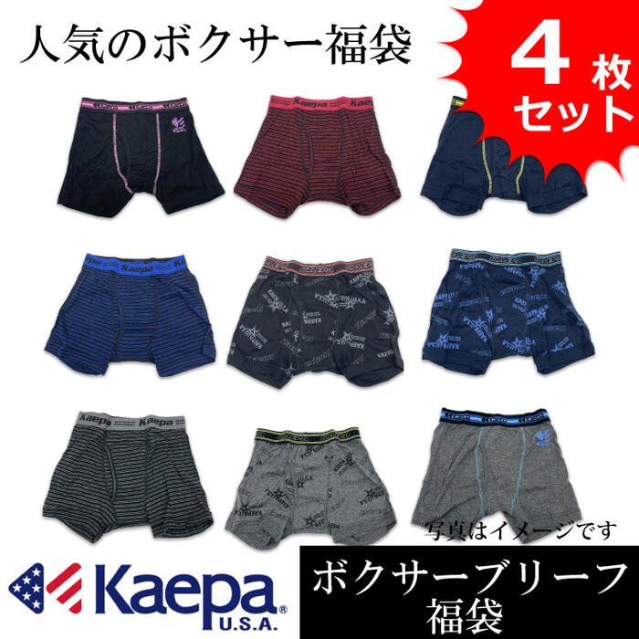 検索ワード：ブランド 送料無料 ラッピング無料 オシャレ カワイイ 誕生日 記念日 プレゼント 彼氏 父 男性 ギフト クリスマス バレンタイン ブリーフ ポールアンドジョー 派手