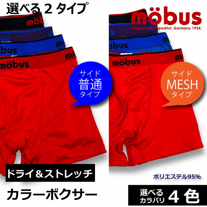 同じ色素材のボクサーはこちら 同じ色素材のTシャツはこちら ドイツのブランド モーブス よりアンダーウェアコレクションが登場しました！特筆すべきはお求めやすい価格帯。ヨーロッパブランドではき心地もよく、そして飽きないシンプルなデザイン。大人...