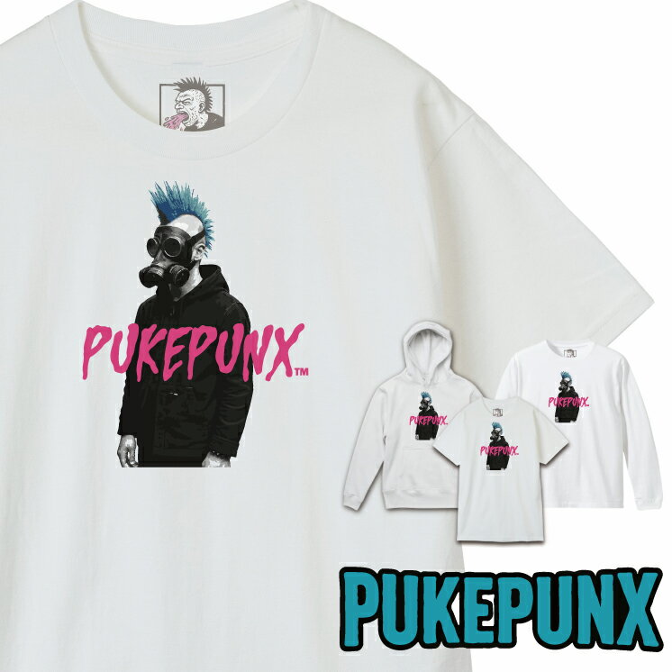 PUKEPUNX(プークパンクス) 色鮮やかなゲロをぶちまける”VOMIT MOHAWK(ヴォミット・モホーク)”がキャラクターのブランド 半袖サイズ感 ジュニア(110):着丈:44cm/身幅:33cm/肩幅:30cm ジュニア(130)...