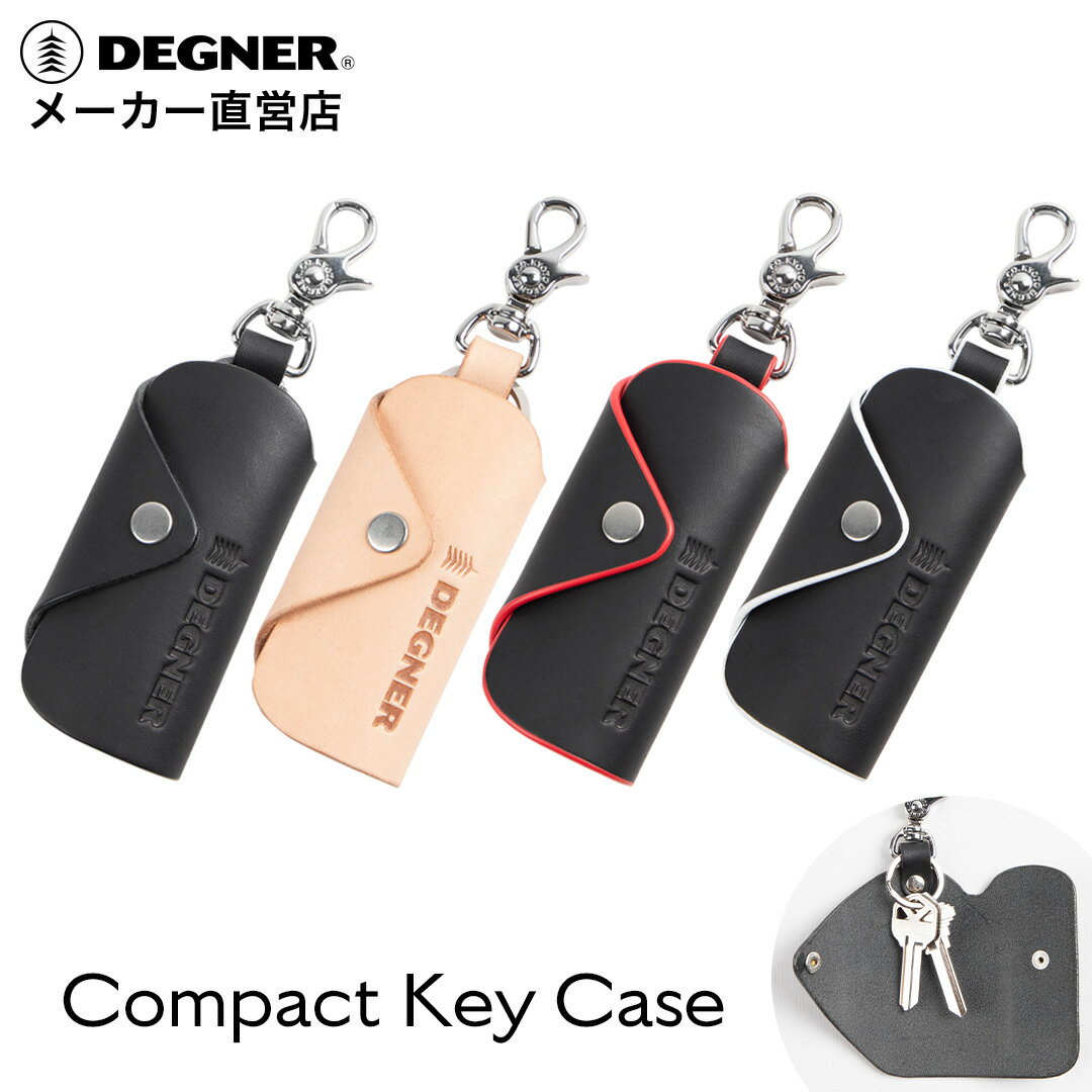 コンパクトな本革を使用したキーケース鍵を2,3本キーケースに入れることを目的としたアイテム。鍵をキーケースに入れることによって無くしにくく、鍵番号も隠すことができるため防犯対策としても。 【品番・品名】 K-73　キーケース 【素材】 牛革...