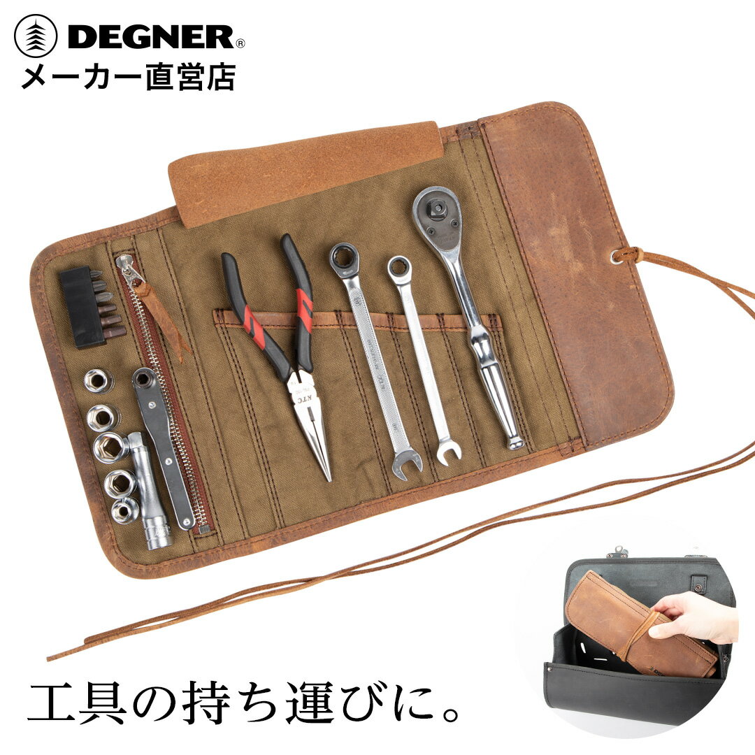 くるくる巻くだけ。TB-3INなどのツールバッグにおさまる本革の工具巻き。レンチやラチェット等のツール類をまとめて収納。落下防止のカバー付き。ソケットなどの小物はポケットへ。ワックス加工を施したヴィンテージな風合いのコットンを使用。油分を多...