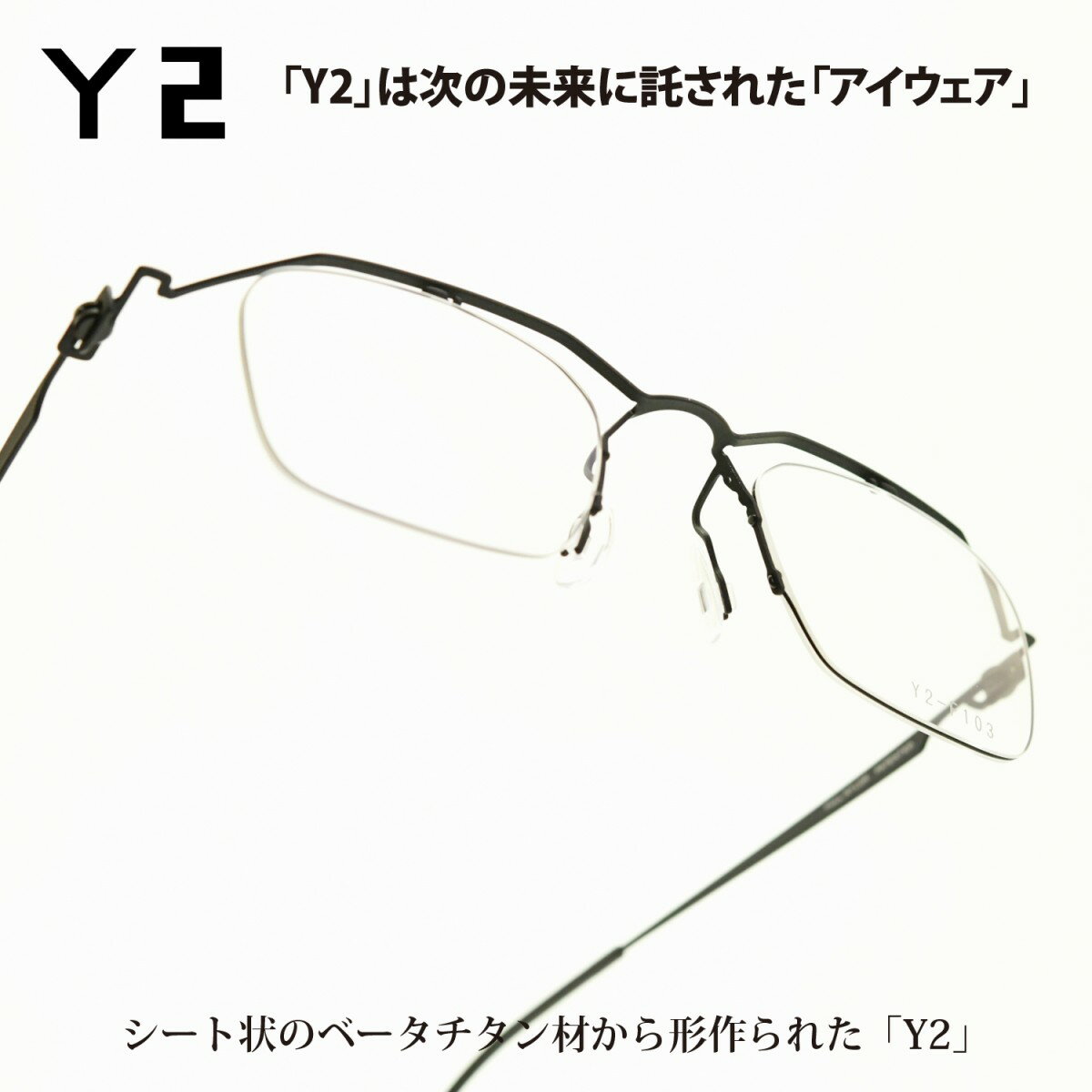 ■フレームカラー：マットブラック ■レンズ：デモレンズ フレームサイズ 【A】レンズ横幅：46mm 【B】ブリッジ幅：22mm 【C】テンプル長さ：138mm 【D】フレーム全体幅：132mm 【E】レンズ縦幅：34mm 予告なく付属品が変...