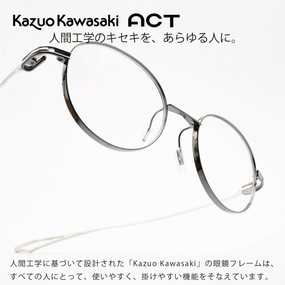 ■フレームカラー：ブラック/シルバー ■レンズ：デモレンズ フレームサイズ 【A】レンズ横幅：48mm 【B】ブリッジ幅：18mm 【C】テンプル長さ：145mm 【D】フレーム全体幅：130mm 【E】レンズ縦幅：41mm 予告なく付属品...