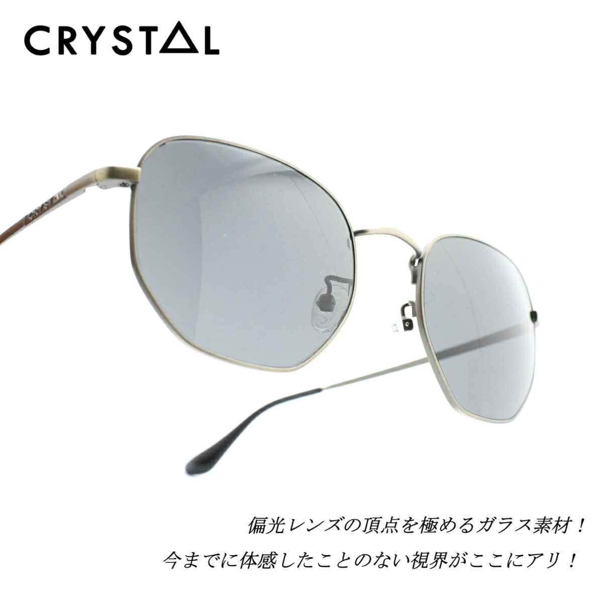 ■フレームカラー：TITANIUM SILVER ■レンズ：Pluto Grey R425 フレームサイズ 【A】レンズ横幅：54mm 【B】ブリッジ幅：21mm 【C】テンプル長さ：145mm 【D】フレーム全体幅：142mm 【E】レン...