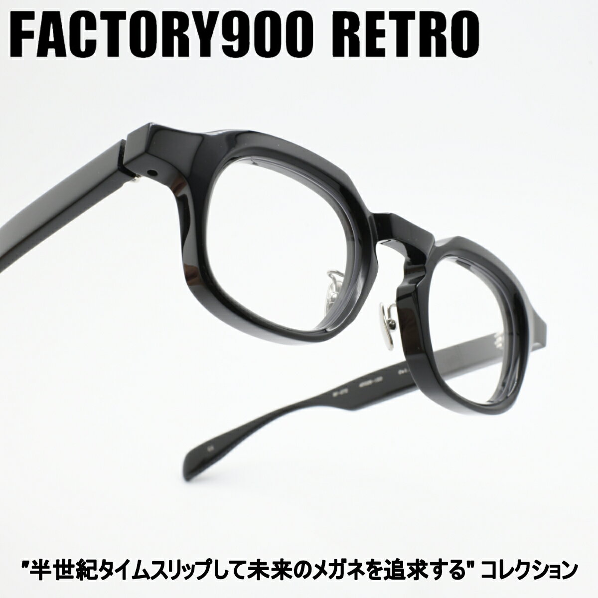 ■フレームカラー：ブラック ■レンズ：デモレンズ フレームサイズ 【A】レンズ横幅：45mm 【B】ブリッジ幅：25mm 【C】テンプル長さ：150mm 【D】フレーム全体幅：147mm 【E】レンズ縦幅：39mm 予告なく付属品が変更にな...