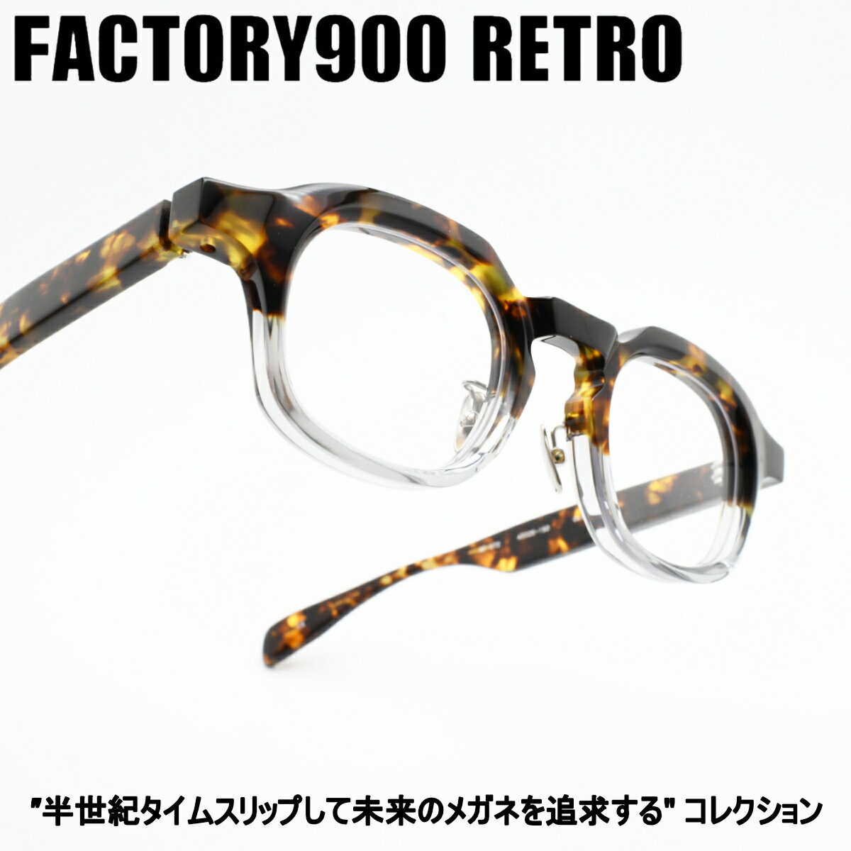 ■フレームカラー：バラフハーフ ■レンズ：デモレンズ フレームサイズ 【A】レンズ横幅：45mm 【B】ブリッジ幅：25mm 【C】テンプル長さ：150mm 【D】フレーム全体幅：147mm 【E】レンズ縦幅：39mm 予告なく付属品が変更...