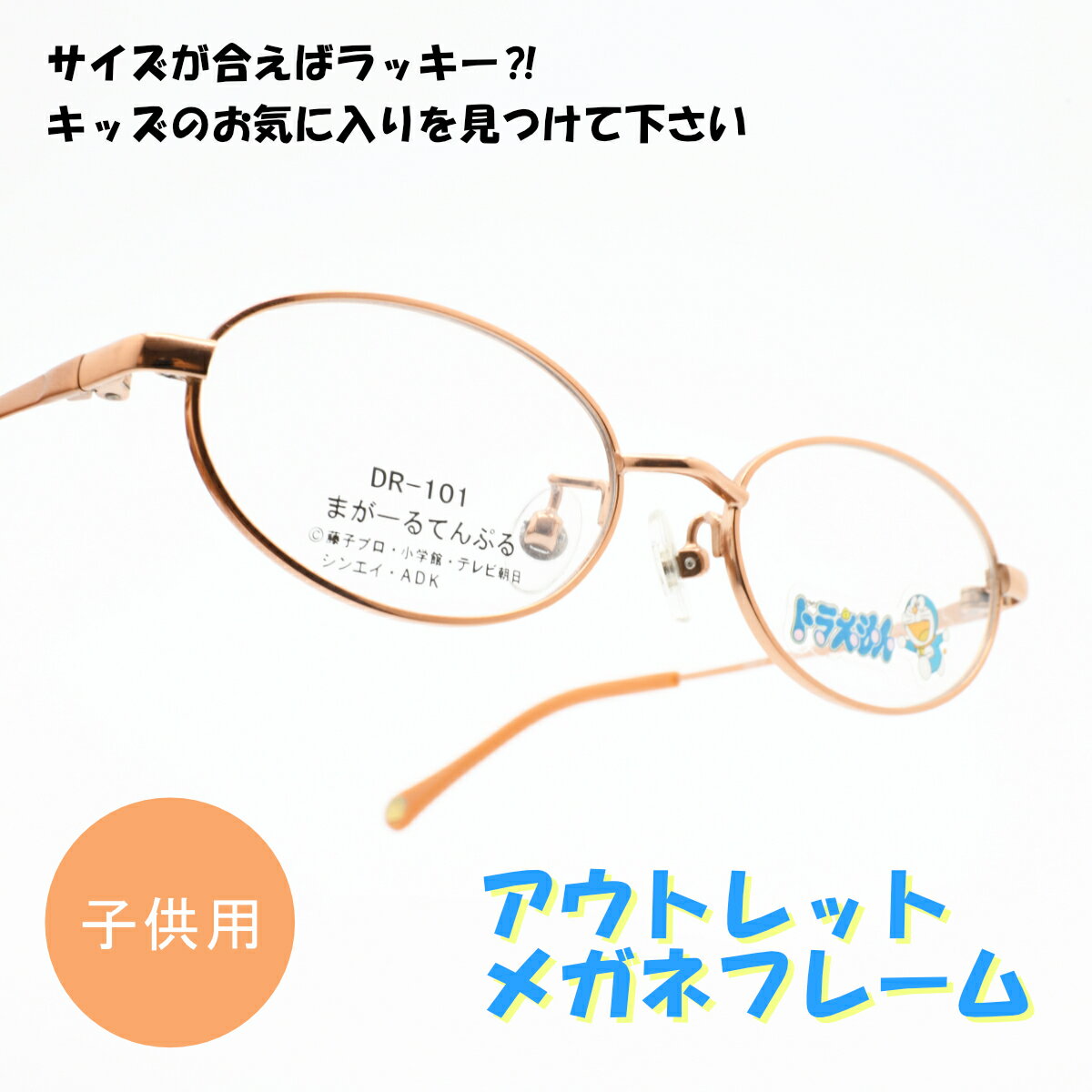 【注意事項　必ずお読みください！】 こちらの商品はアウトレット商品になります。返品、交換、発送後のキャンセルはお受けできません。 商品に画像ではわかりずらい経年劣化やキズがある場合がございますが、現状での販売となります。 ■フレームカラー：...