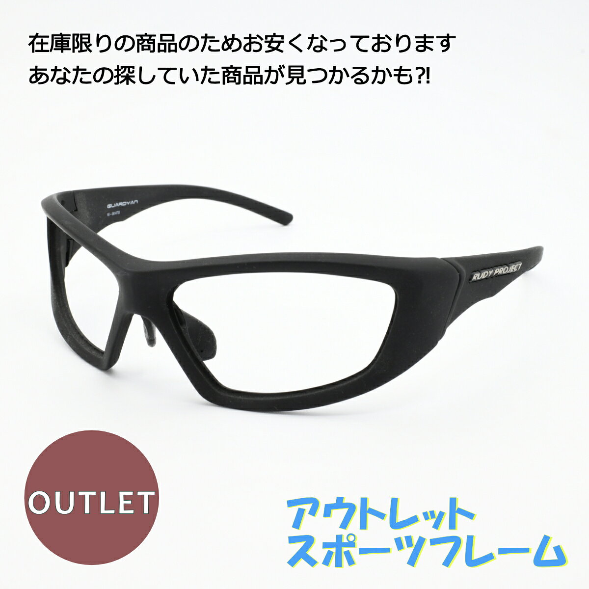 【注意事項　必ずお読みください！】 こちらの商品はアウトレット商品になります。返品、交換、発送後のキャンセルはお受けできません。 商品に画像ではわかりずらい経年劣化やキズがある場合がございますが、現状での販売となります。 ■フレームカラー：...