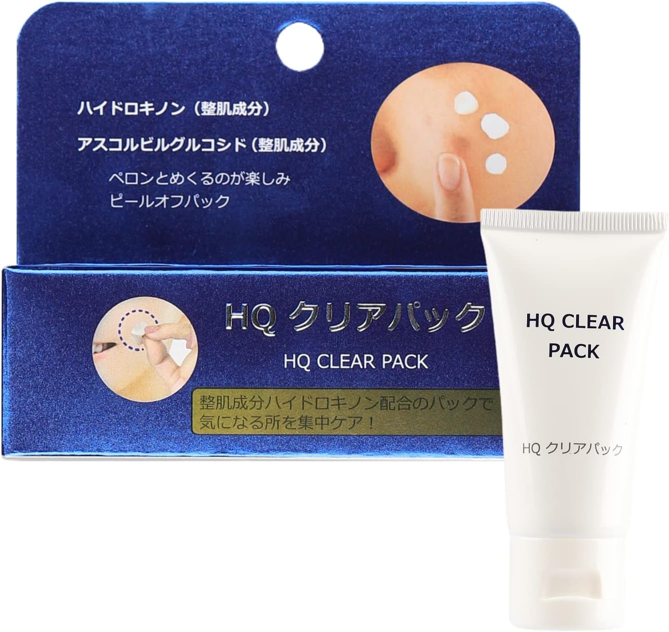 【商品説明】★ハイドロキノン：HQクリアパックのメインの成分です。海外では積極的に使用されている成分で近年では日本の皮膚科でも使用されています。 ★アスコルビルグルコシド(ビタミンC誘導体)：ビタミンCはそのままの状態だと不安定で酸化しやく...